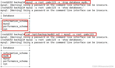 Mysql日志管理、备份与恢复mysql日志文件在哪 Csdn博客