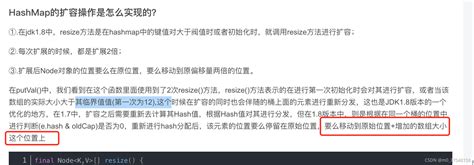 Java集合容器面试精华：hashmap详解与concurrenthashmap对比 Csdn博客