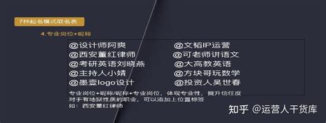 视频号精细化运营ppt 374页（可下载） 知乎