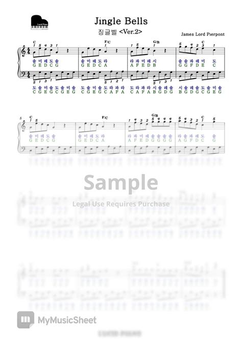 James Pierpont Thomas Olipfant 쉬운 크리스마스 캐롤 Jingle Bells 징글벨 Deck The Hall 아름답게장식하세