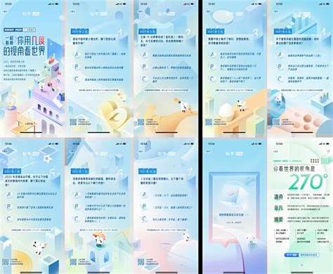 2021 知乎 年终总结 花瓣网