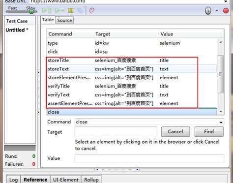 selenium ide 命令二（断言、验证、等待、变量） silenceandqh 博客园