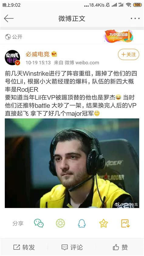 lil又双叒被踢了 NGA玩家社区
