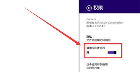 电脑提示无法打开摄像头视频被其他软件占用 360新知