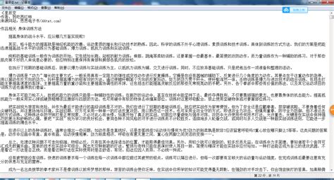 Java将txt小说按章节分开，并保存为对象java 小说分章节 Csdn博客