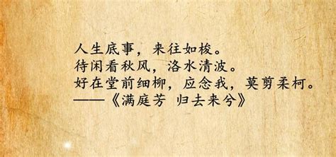 關於蘇軾，你最喜歡的是哪首詞？ 哪句詩？ 每日頭條