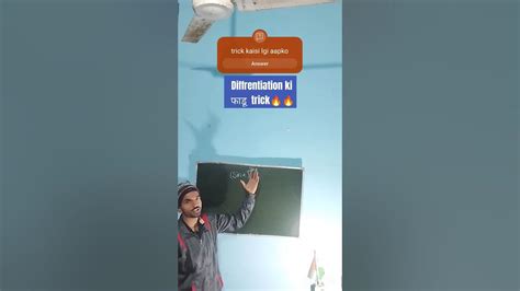 Diffrentiation Short Trick For Kcet Diffrentiation Class 12 Youtube