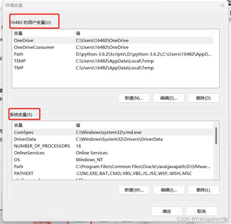 Java环境变量的配置以配置jdk的环境变量为例java 环境变量设置 Csdn博客 Java环境变量的配置以配置jdk的环境变量为例java 环境变量设置 Csdn博客