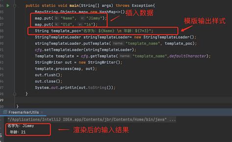 服务器端模版注入ssti分析与归纳 跳跳糖