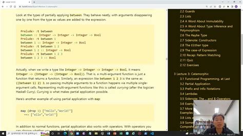 Haskell Mooc Part1 Lecture3 3 2 Partial Applications Youtube