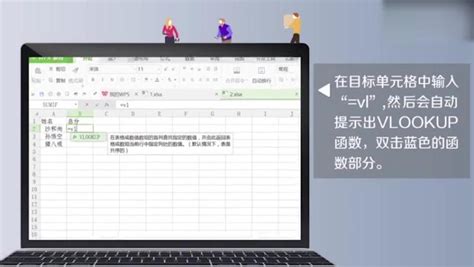 两个excel表格匹配相同的数据 教育 资格考试 好看视频