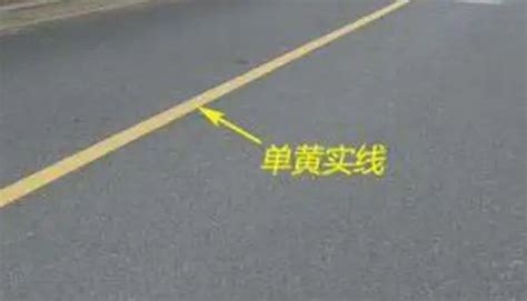 压白线扣分吗 有驾