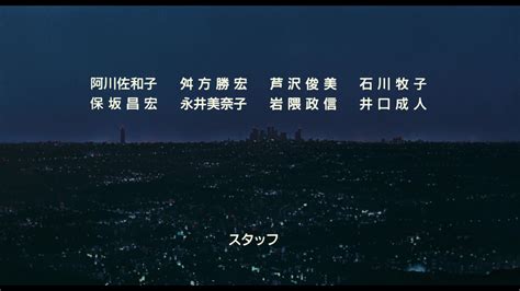 Pom Poko Screencap Fancaps