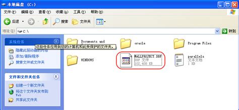 oracle数据库基本操作（一） —— oracle数据库体系结构介绍、ddl、dcl、dml gdwkong 博客园