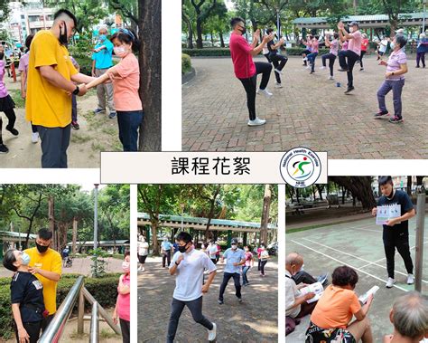 年長者功能性體適能訓練師 Str 運動癒防平台 幫你找到最適合的運動醫療專業人士資訊平台