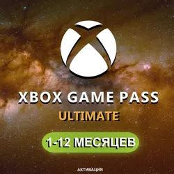 Купить Call of Duty Black Ops 6 с подпиской Xbox Game Pass дешево и с ...