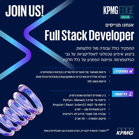 Yael Mass ★ Im Hiring ★ On Linkedin Fullstackdevelopers Python