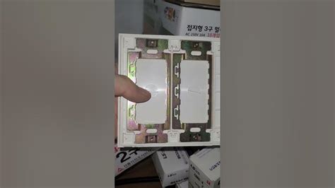 전기기사 매입 4구콘센트와 벽콘센트 가리개 덮개맹커버 Youtube