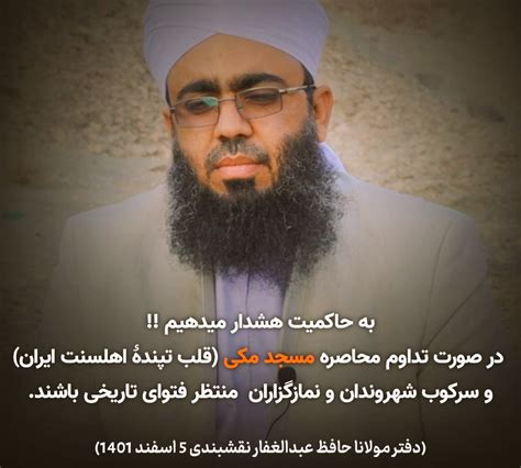 حسن صادقی‌نژاد On Twitter Rt Amirmokhtari110 این کفتار وهابی رو