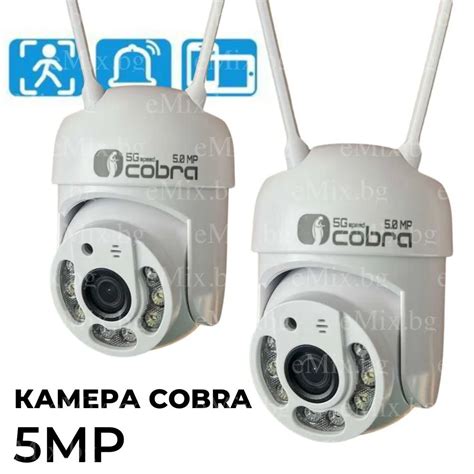 2БР Wi Fi КАМЕРА 5mp НОЩНО ВИЖДАНЕ Super цена