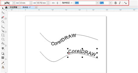 Coreldraw如何让文本沿着特定路径排版 Coreldraw中文网站