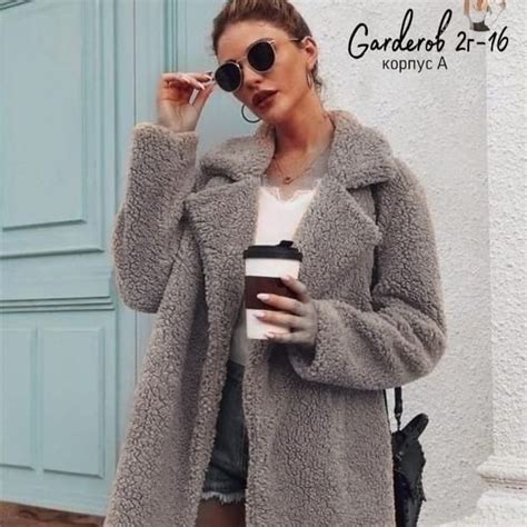 Шубка Тедди | Jackets, Wool jacket, Oversized coat
