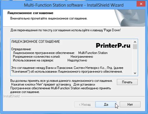 Panasonic kx mb2020 driver — Teh-fed.ru