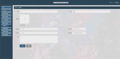 Springboot计算机毕业设计校园疫情防范管理系统eplt9 Csdn博客