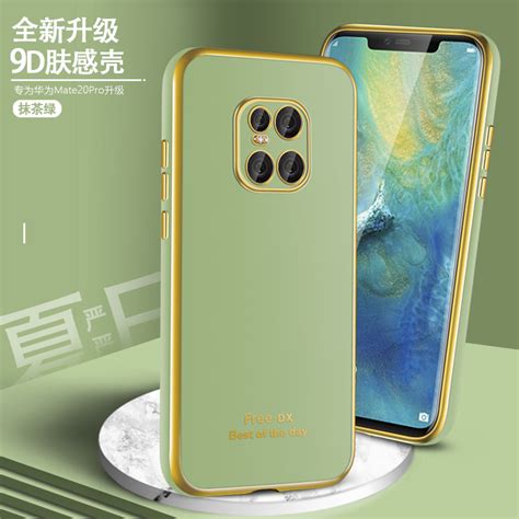 适用华为mate20pro手机壳meta205g版硅胶mete20保护套全包防摔evr Al00磨砂软壳hma网红男女新款m20por潮牌外虎窝淘