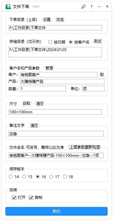 最新cdr插件云插件玮轩插件gmscpgaddons插件 Cdr插件技术网 Cdr插件开发教程资源gmscpgaddons