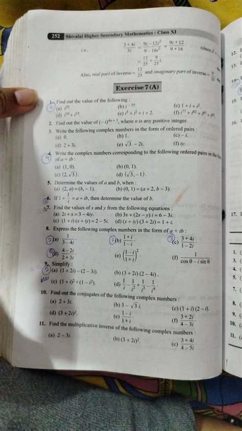 Write The Complex Numbers Corresponding To The Following Ordered Pairs In