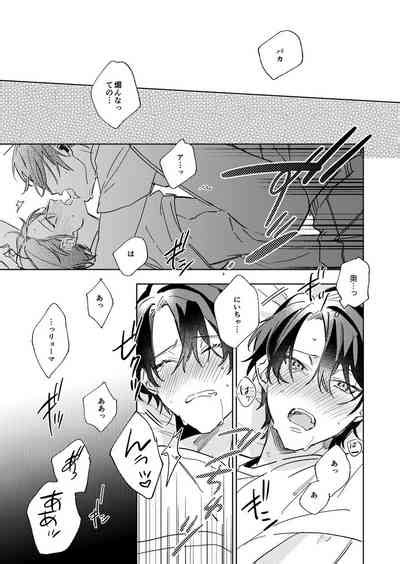 Ritardando Nhentai Hentai Doujinshi And Manga