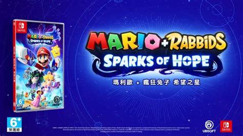《马里奥疯狂兔子：希望之星》预告公布：马里奥疯兔公主并肩作战新浪游戏手机新浪网