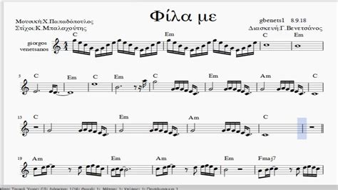 Φιλα με Youtube