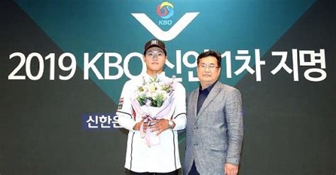 2019 1차 지명 신인 스카우팅 리포트 Kt Wiz 전용주