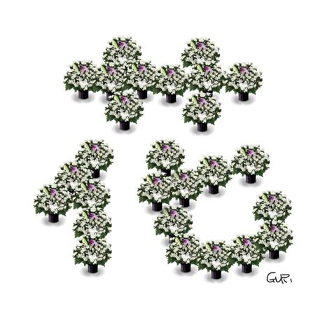 【供花のお礼】はどうする？葬儀で頂いたお花の御礼と文例 葬斂の奏者 亡失に顔を逸らす諸人へ