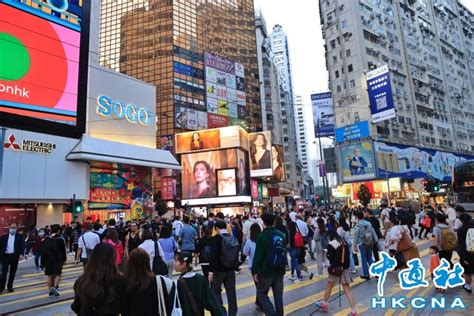 香港今年第三季本地居民總收入按年升近一成 頭條 香港中通社