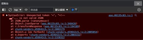 Bug V240 Restful Api文档打开请求异常 · Issue 323 · Soniccloudorgsonic