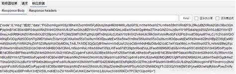 jmeter 对接口返回值进行base64解码 jmeter 如何把base64解码 csdn博客