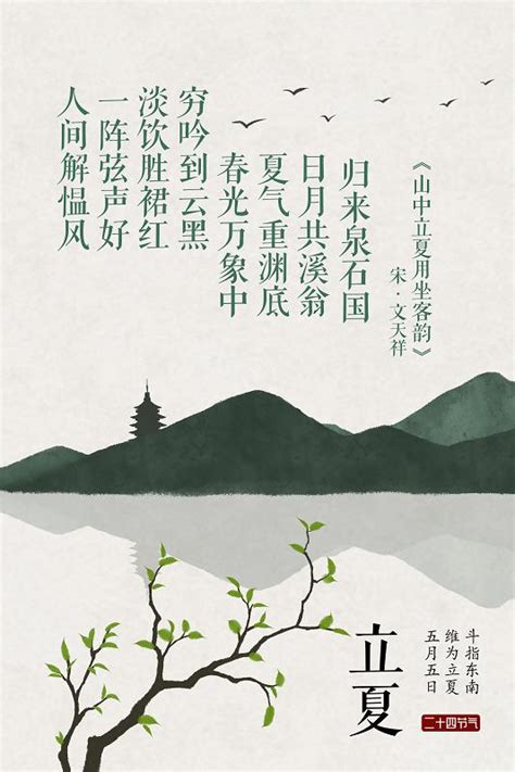 立夏绿树阴浓夏日长楼台倒影入池塘 澎湃号政务 澎湃新闻 The Paper