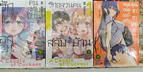 การ์ตูนย้อน Luckpim ประสิทธิ์ศิลป์บุ๊คเซ็นเตอร์ ระยอง