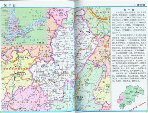 绥宁县地图 绥宁县地图全图高清版大图片 旅途风景图片网 visacits