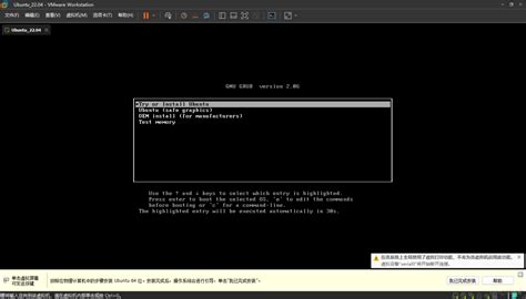 Ubuntu操作系统22 04版本安装教程 Vmware虚拟机 羊羊羊ox的技术博客 51cto博客