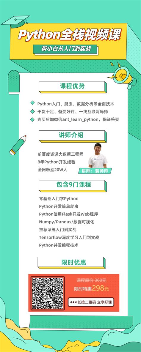 python的flask速度慢？用缓存技术加速！ 轻识