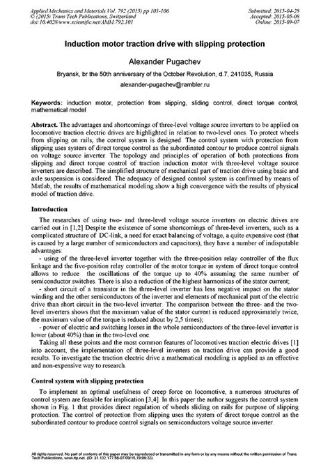 Pdf Induction Motor Traction Drive With Slipping Protection