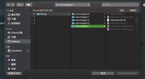 Ilspy Not Working In Vscode For Mac Issue Icsharpcode Ilspy Vscode Github