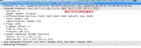 Dhcp（dynamic Host Configuration Protocol，动态主机配置协议） Csdn博客