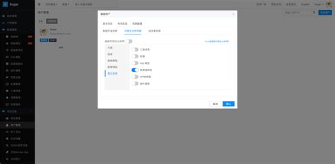文心问数sugar Bot ：大模型bi，多轮会话自动生成可视化图表与数据结论 Csdn博客