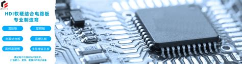 深入解析多层PCB电路板打样技术盲埋孔盲凹槽与埋孔填铜的优劣及适用场景