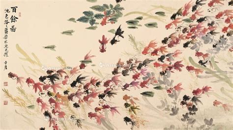 汪亚尘 百鱼图2017春季拍卖六朝艺宴拍品价格图片拍卖专场拍卖会预展拍卖会结果卓克拍卖频道
